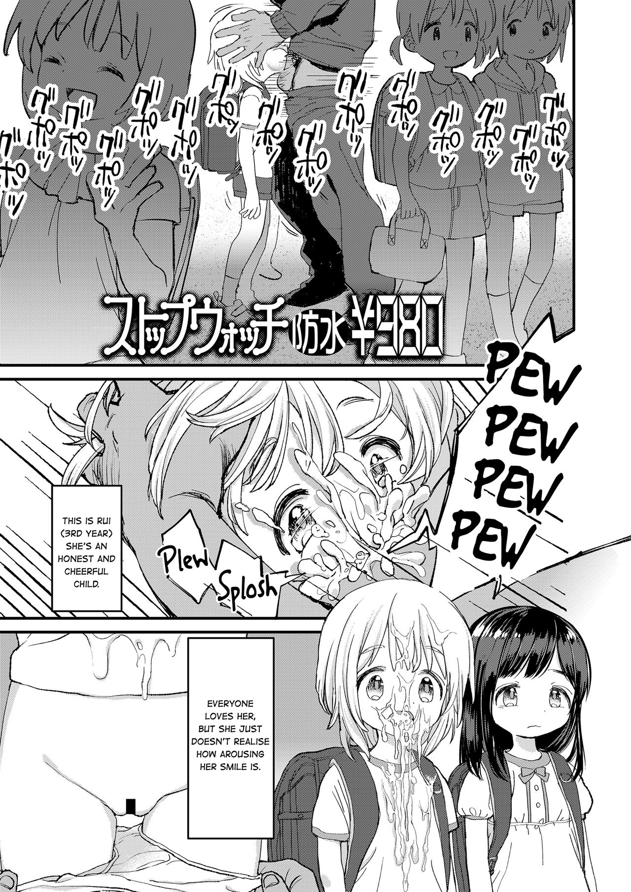 Stopwatch Bousui ¥980 Zoku ¥980 Waterproof Stopwatch Continuation Page 3 Nhentai