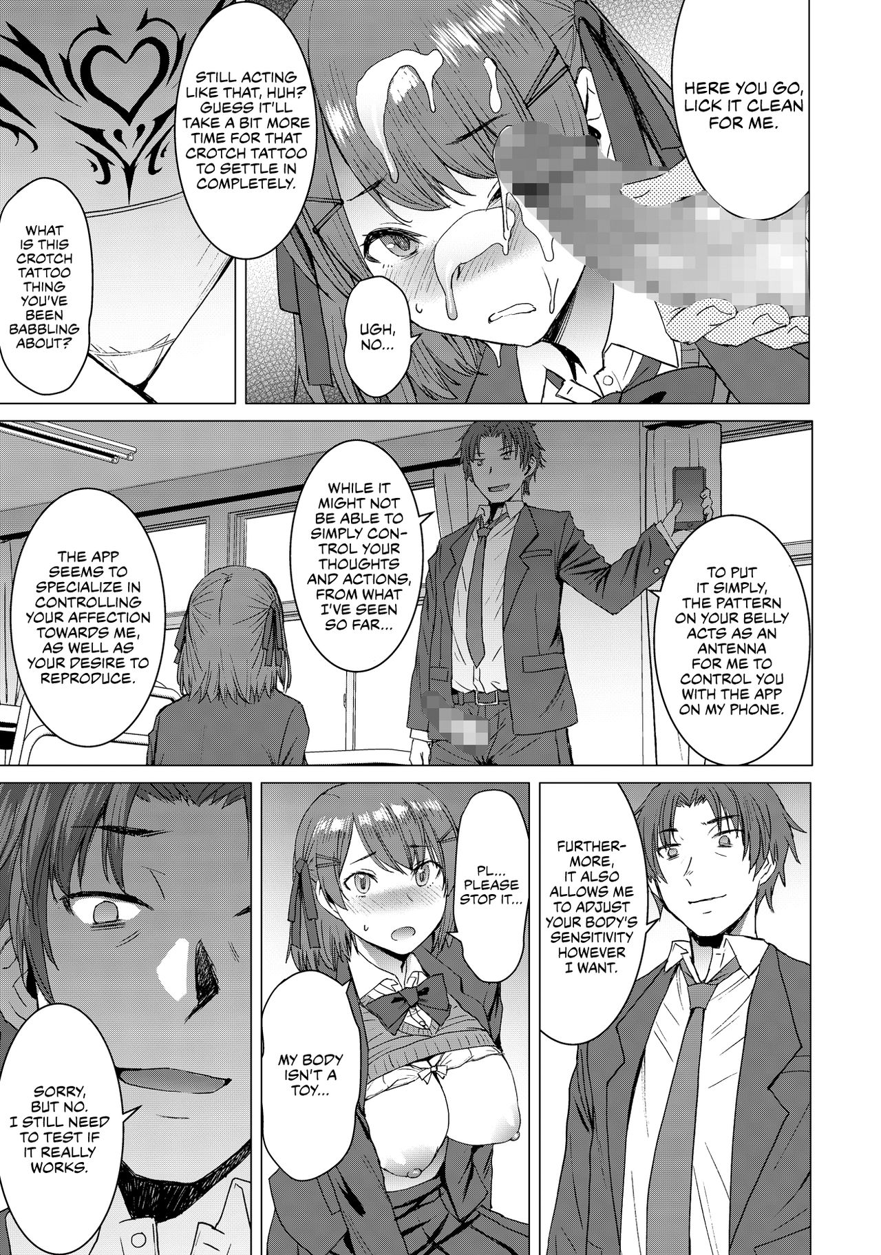 Inmon Koubi Appli The Application Of Lewd Pattern Mating Crotch Tattoo Sex App Page 16