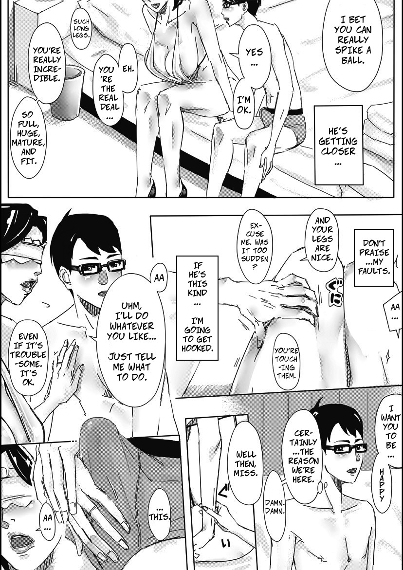 Hitozuma Ga Sex Suru Hon Married Women Sex Book 1 Page 17 Nhentai Hentai Doujinshi And Manga