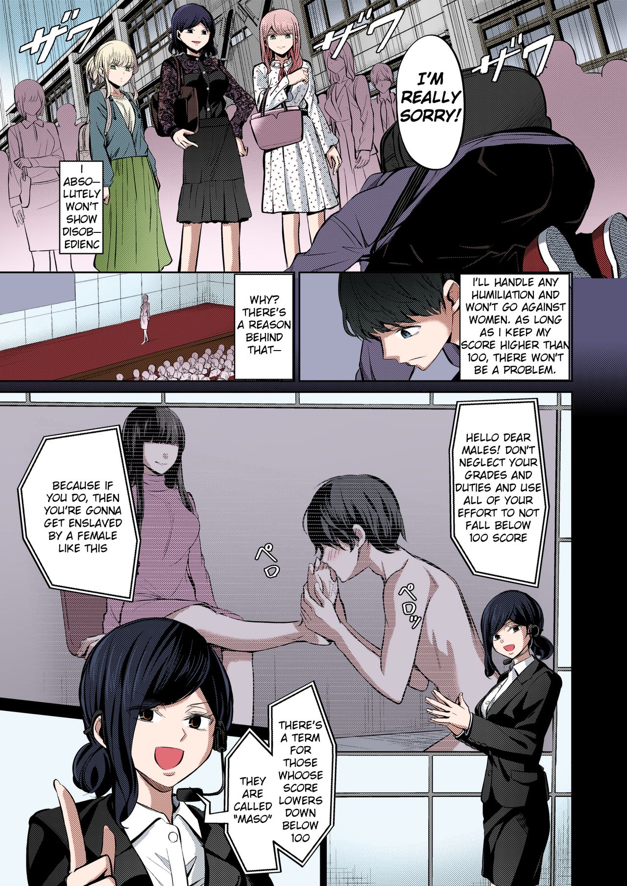 Tensuushugi No Kuni A Country Based On Point System Page 5 Nhentai Hentai Doujinshi And Manga 