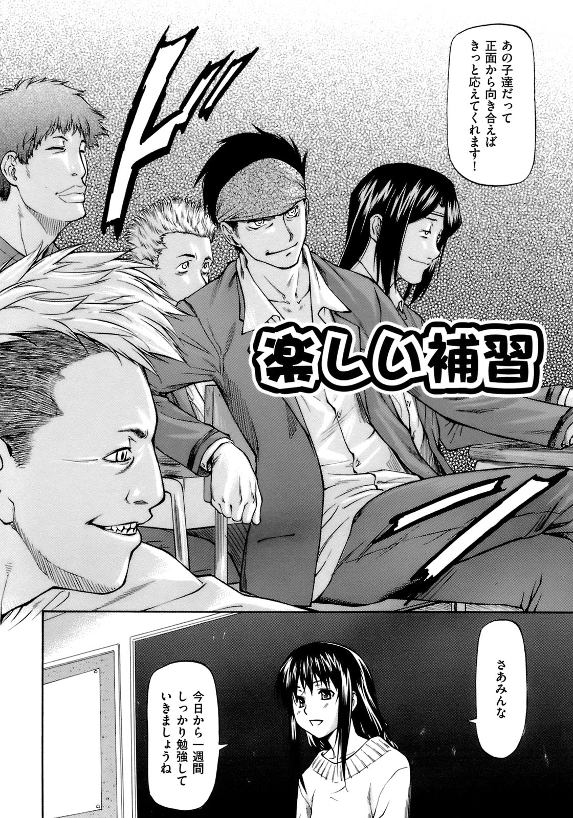 Onnanoko Bazaar Page 99 Nhentai Hentai Doujinshi And Manga