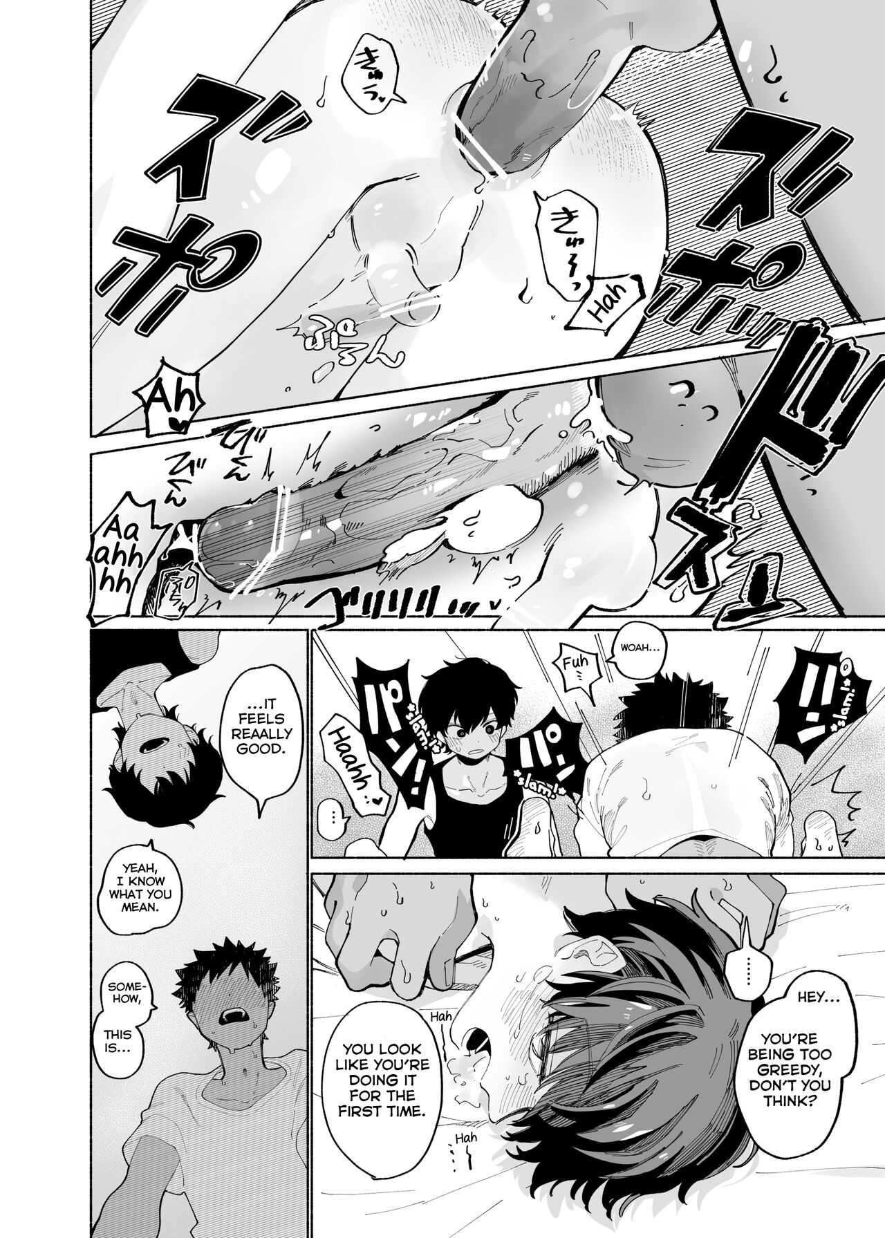 Mawashi Gui Cream Puff Page 42 Nhentai Hentai Doujinshi And Manga