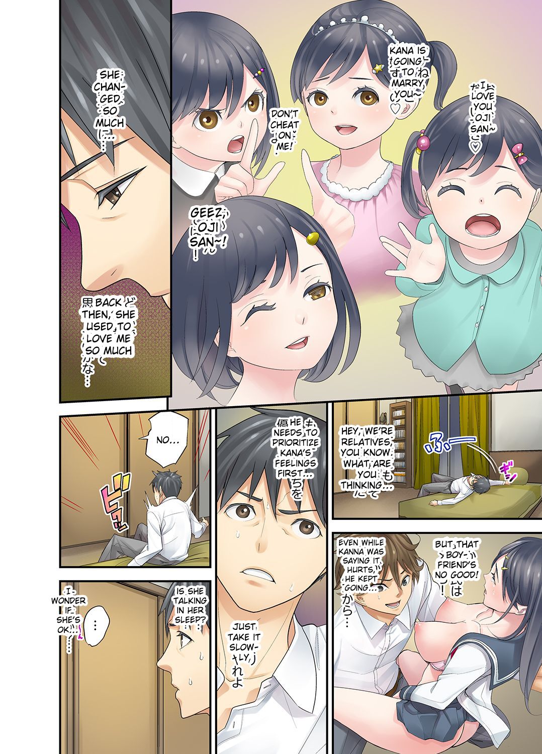 Mei Ga Neshizumattara… Sex Kyouiku De Majiwaru Jikan When My Niece