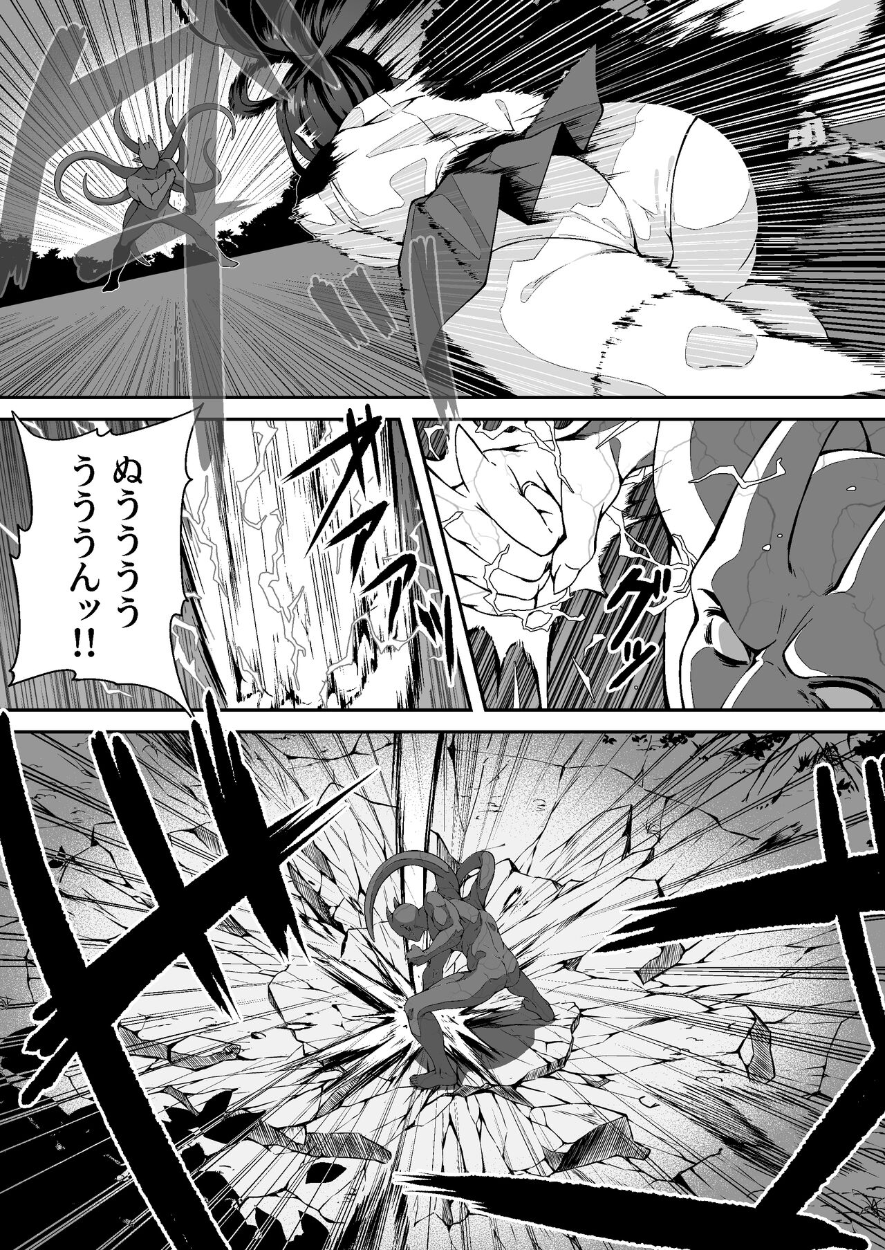 達人退魔師なら触手妖魔なんて敵じゃない Page 15 Nhentai Hentai Doujinshi And Manga