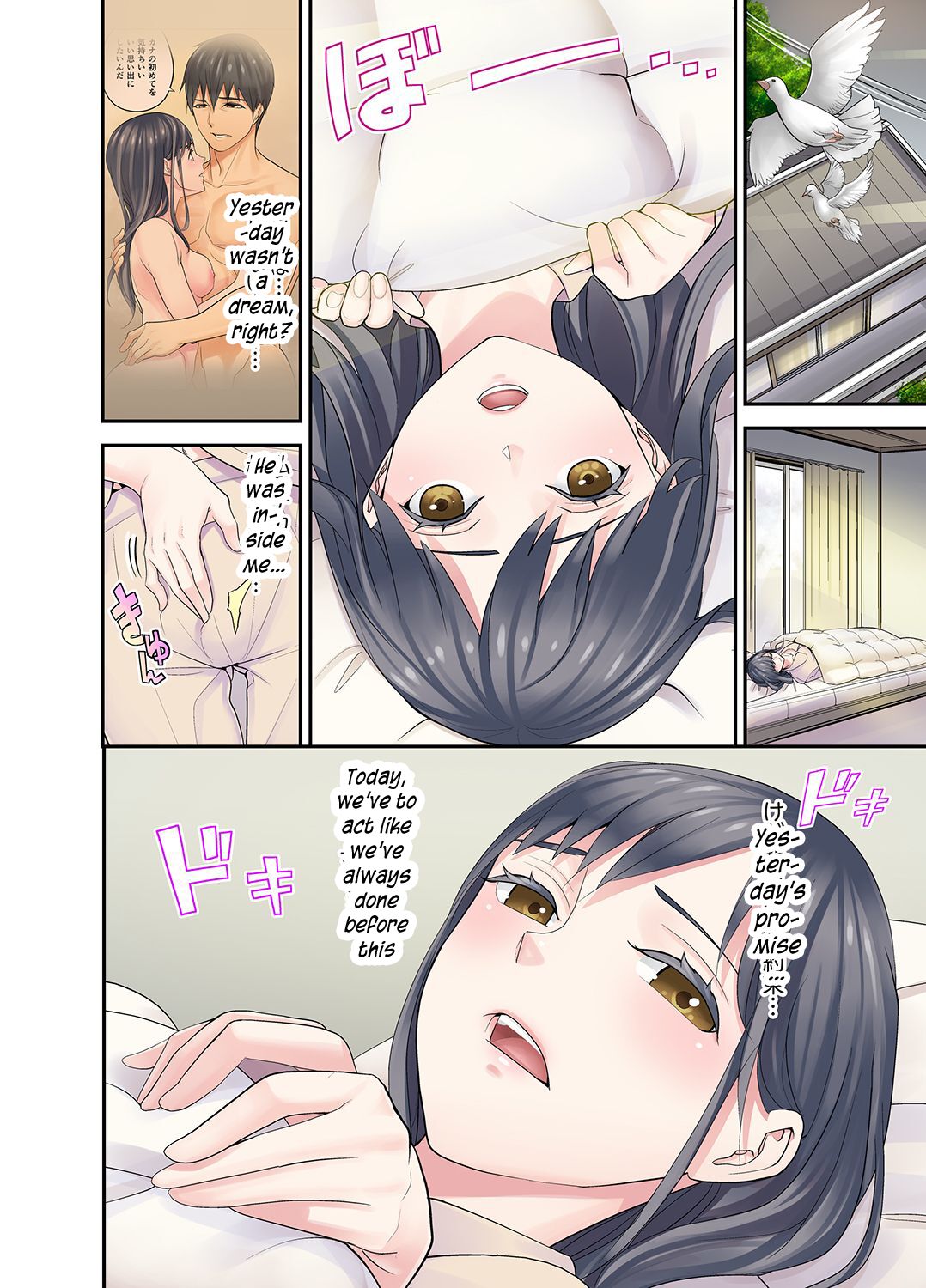 Mei Ga Neshizumattara… Sex Kyouiku De Majiwaru Jikan When My Niece