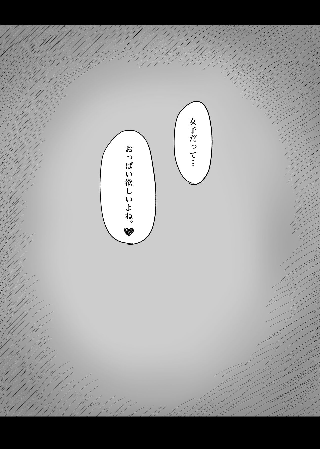 Amayaka Sex Friends Page 21 Nhentai Hentai Doujinshi And Manga
