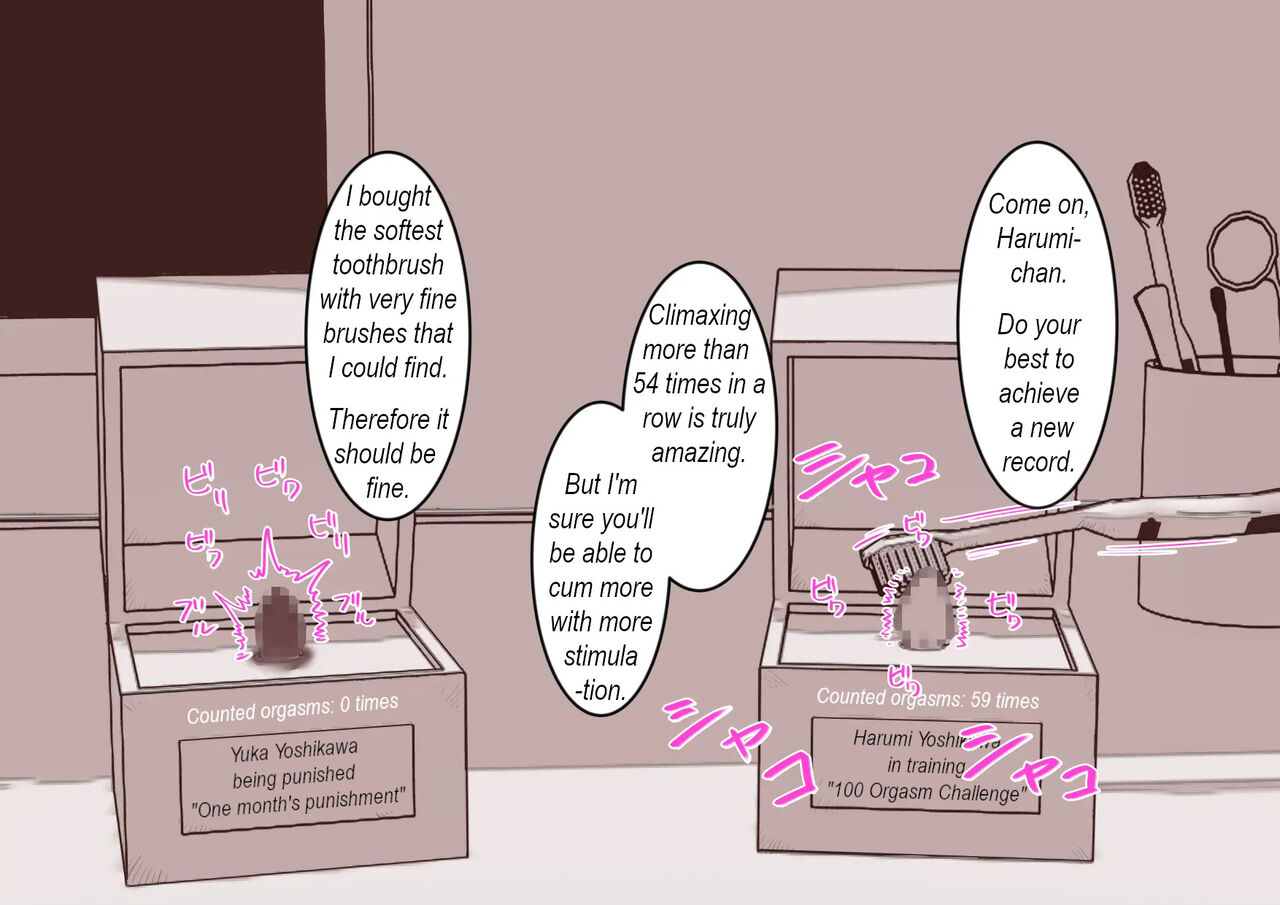 Cli Box Ni Batta Oneetachi No Cli O Ijiri Taosu Play With My Clitoris Box Sisters Page 20