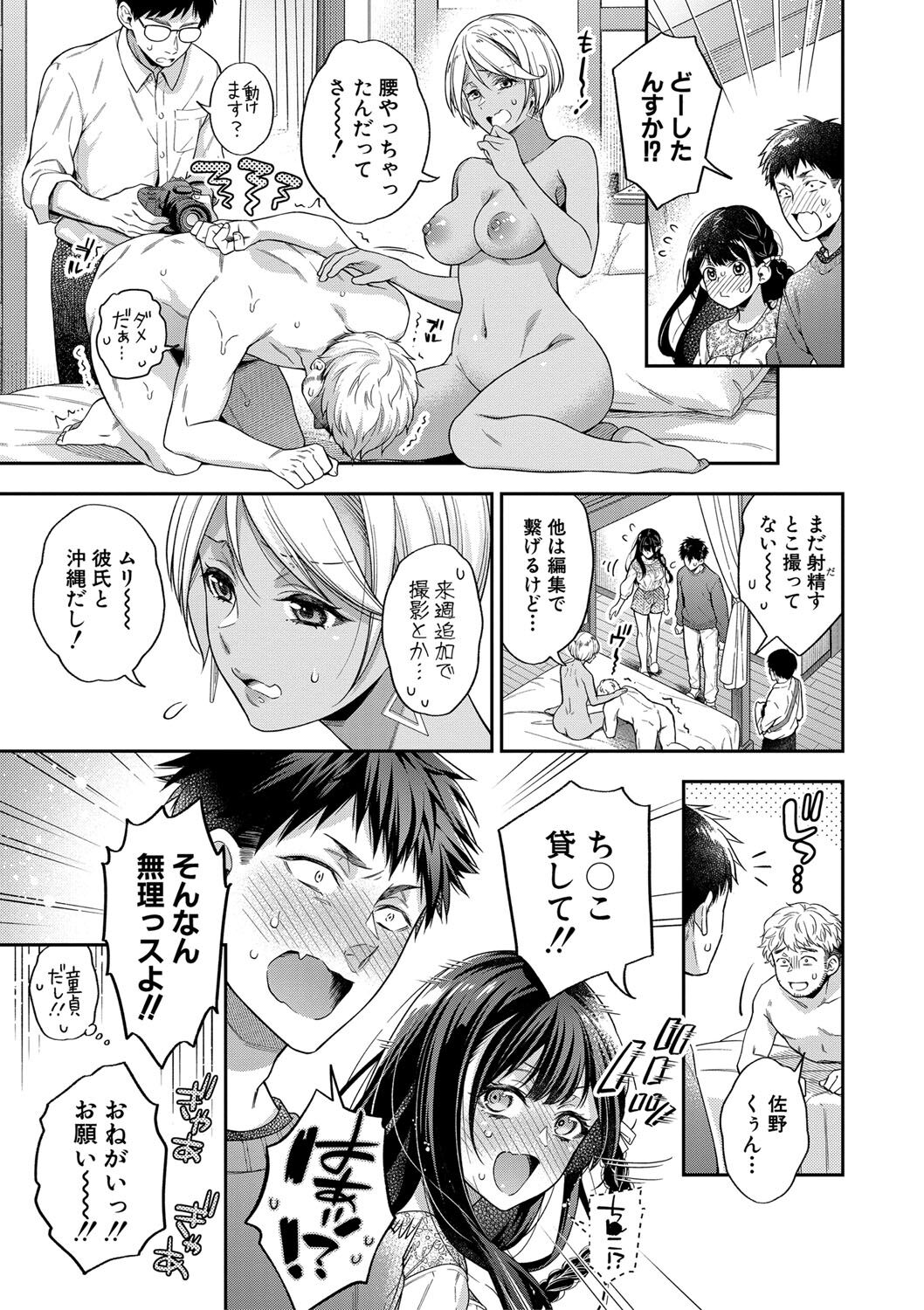 Sex Ga Suki De Suki De Daisuki Na Classmate No Anoko Fanza Tokusouban