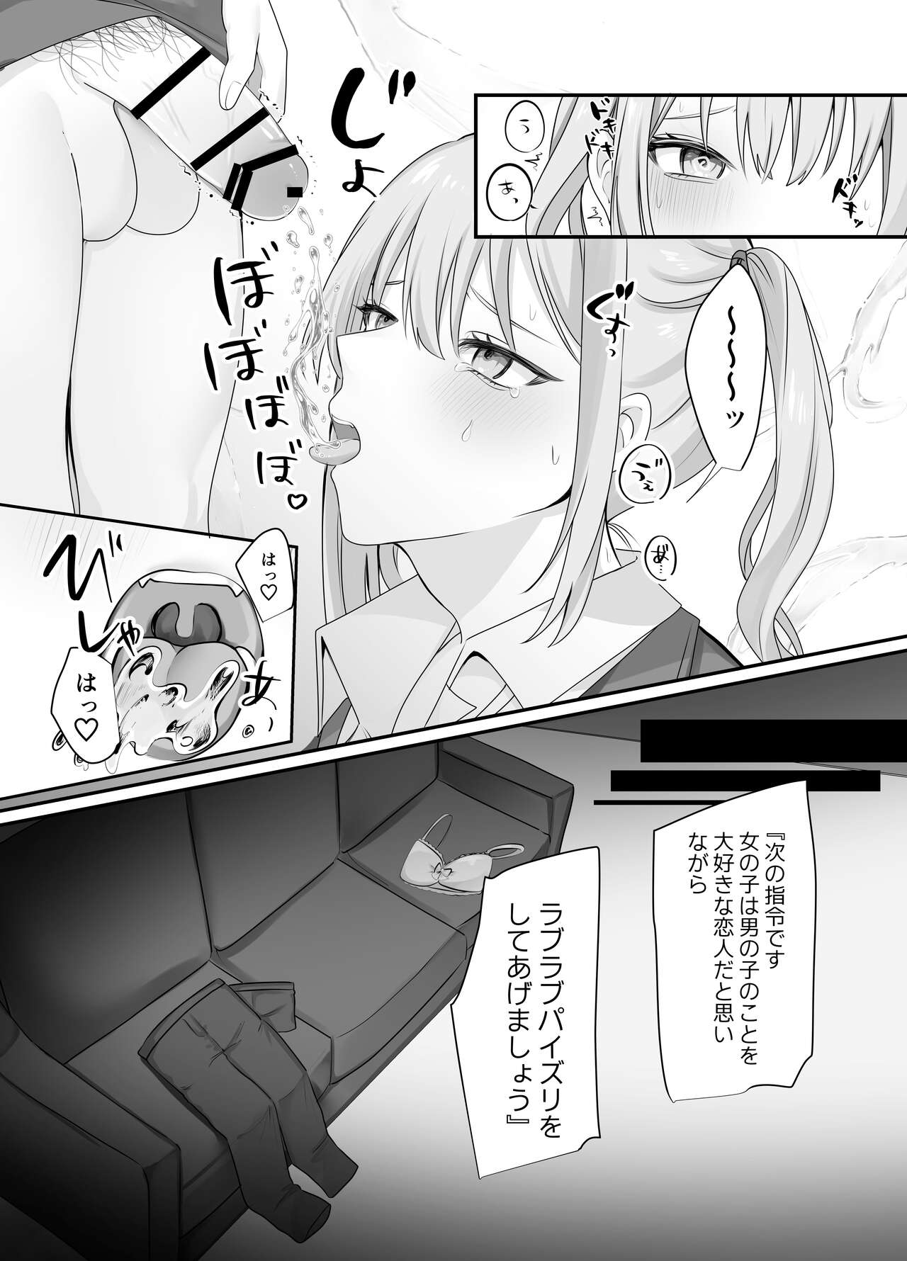 Sex Shinai To Derarenai Heya Ni Naka No Warui Imouto To Tojikomerareru