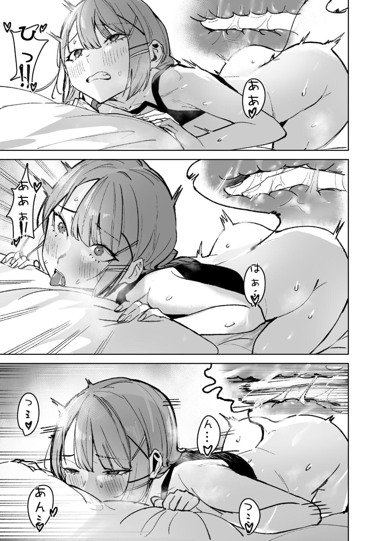 Dreamlike Cometanddevil Page 47 Nhentai Hentai Doujinshi And Manga