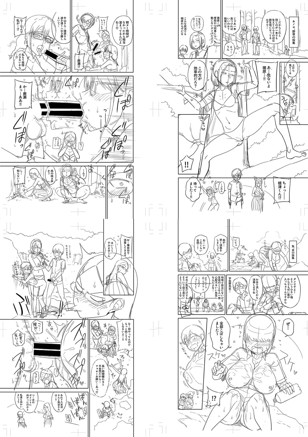 Mujintou De Sex Ni Kyoumi Shinshin Na Dosukebe Inkya Joshi Tachi To Harem Life Fanza Tokuten 