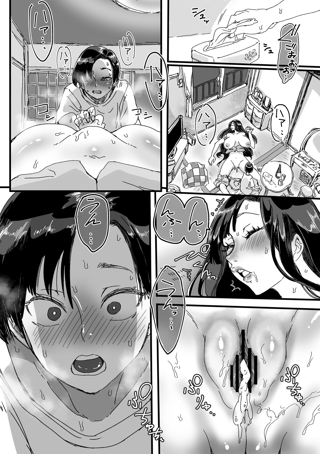 Deisui Itoko De Katte Ni Omanko Shichau Boku 我醉酒时未经允许摩擦我的小穴的表弟 Page 13 Nhentai Hentai