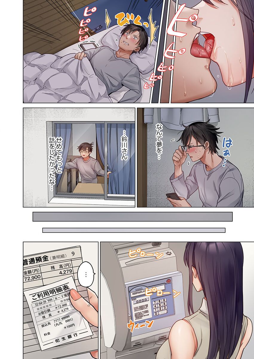 Fuufu Koukan31 36 Page 24 Nhentai Hentai Doujinshi And Manga