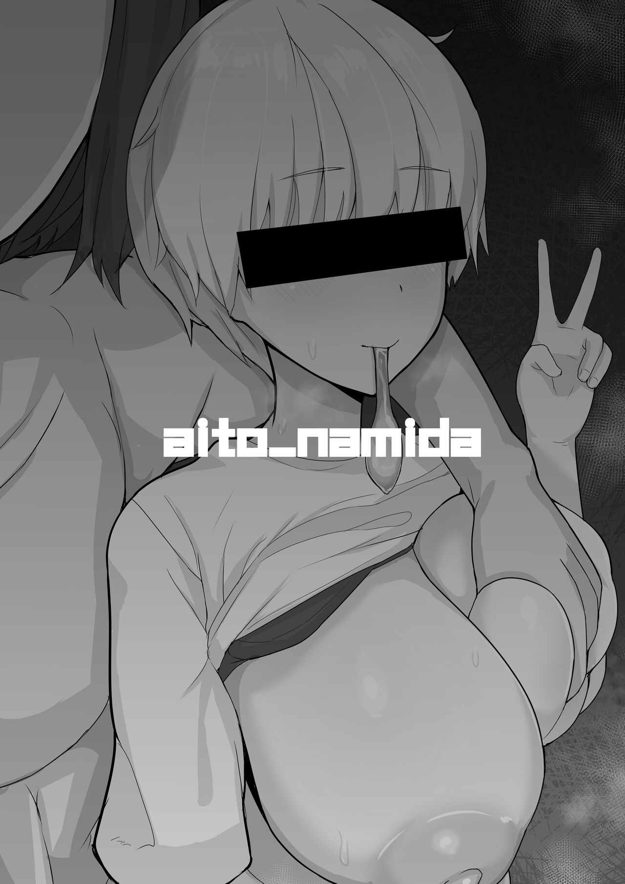Dekachichi Senpai Pottode No Ikemen Otokoni Assari Ntr 大胸部學姊,被突然出現的男性輕易地ntr了 Page 25