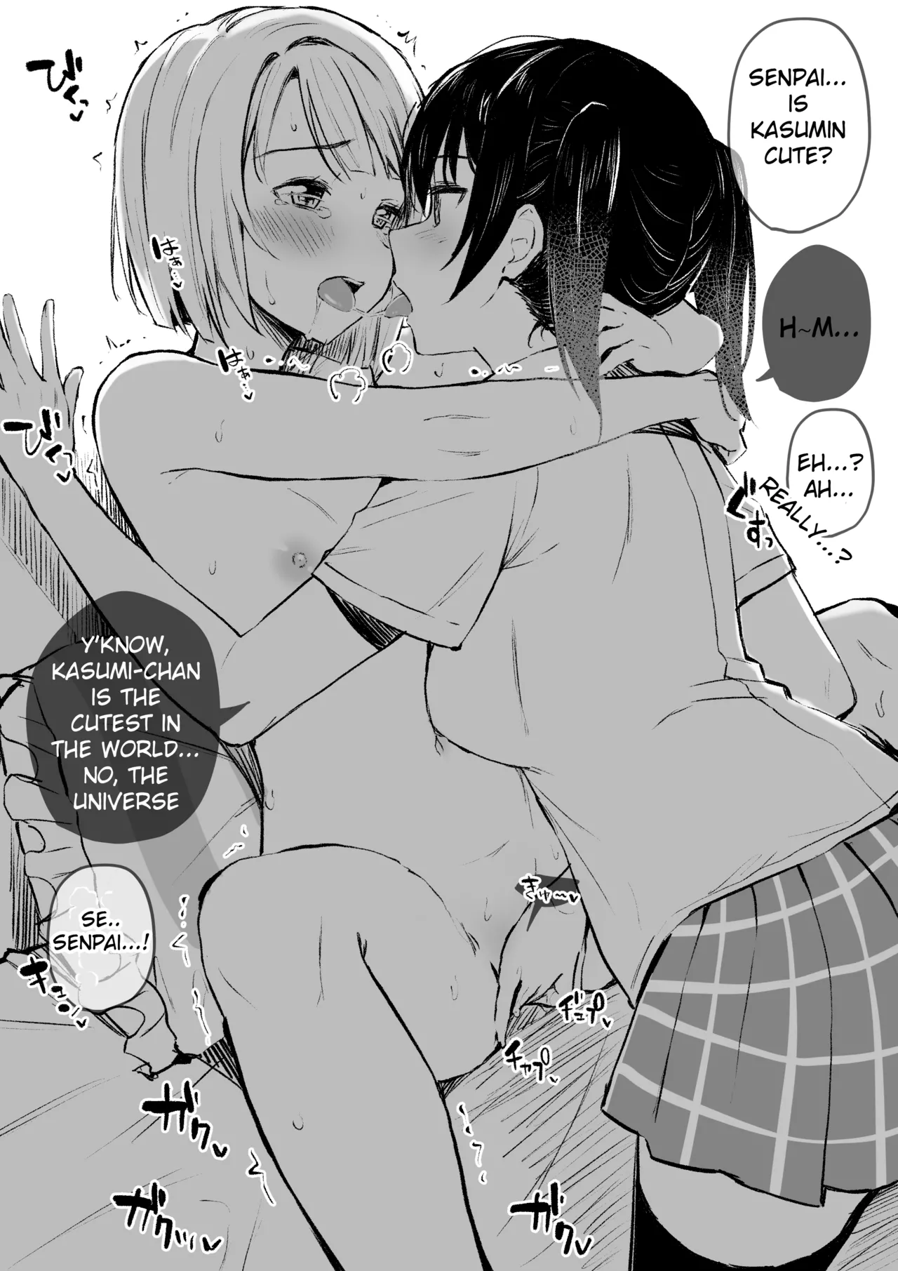 Niji-chan Yuri Ecchi Matome - Page 16 » nhentai: hentai doujinshi and manga