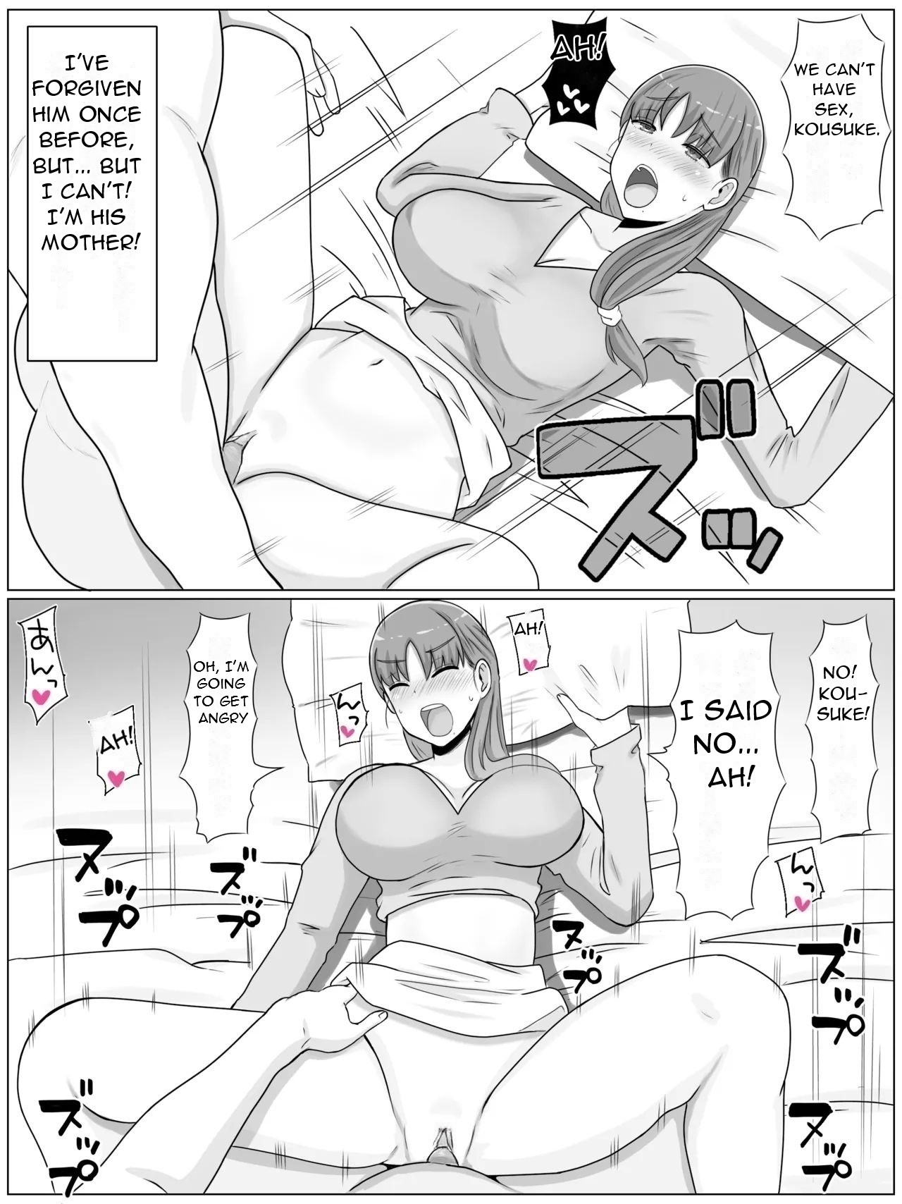 Kaawhat I Want To Do With My Mother ~ Sex Life With My Son Who Has Page 16 Nhentai