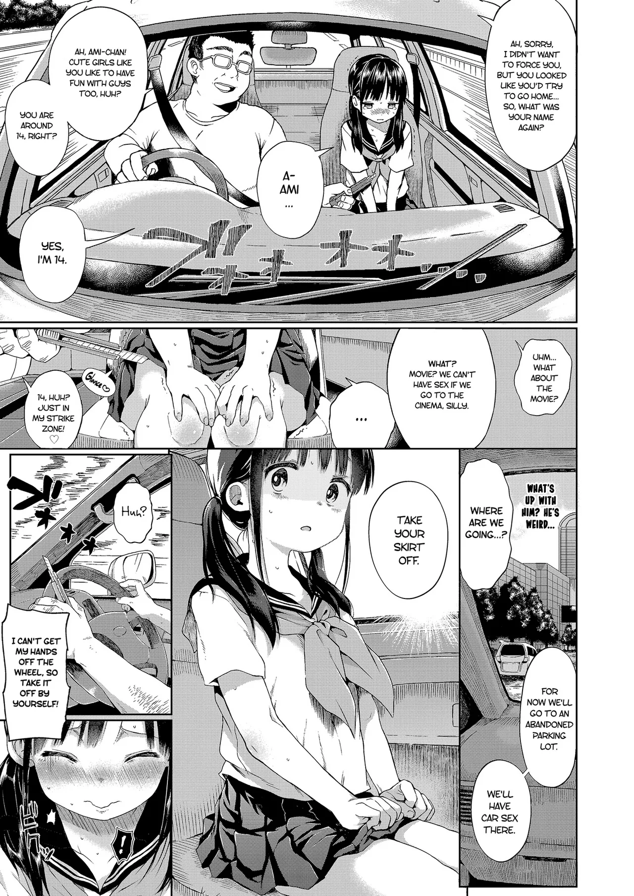 Seikyouiku Series Soushuuhen Sex Education Series Summary 1 Sex Ed