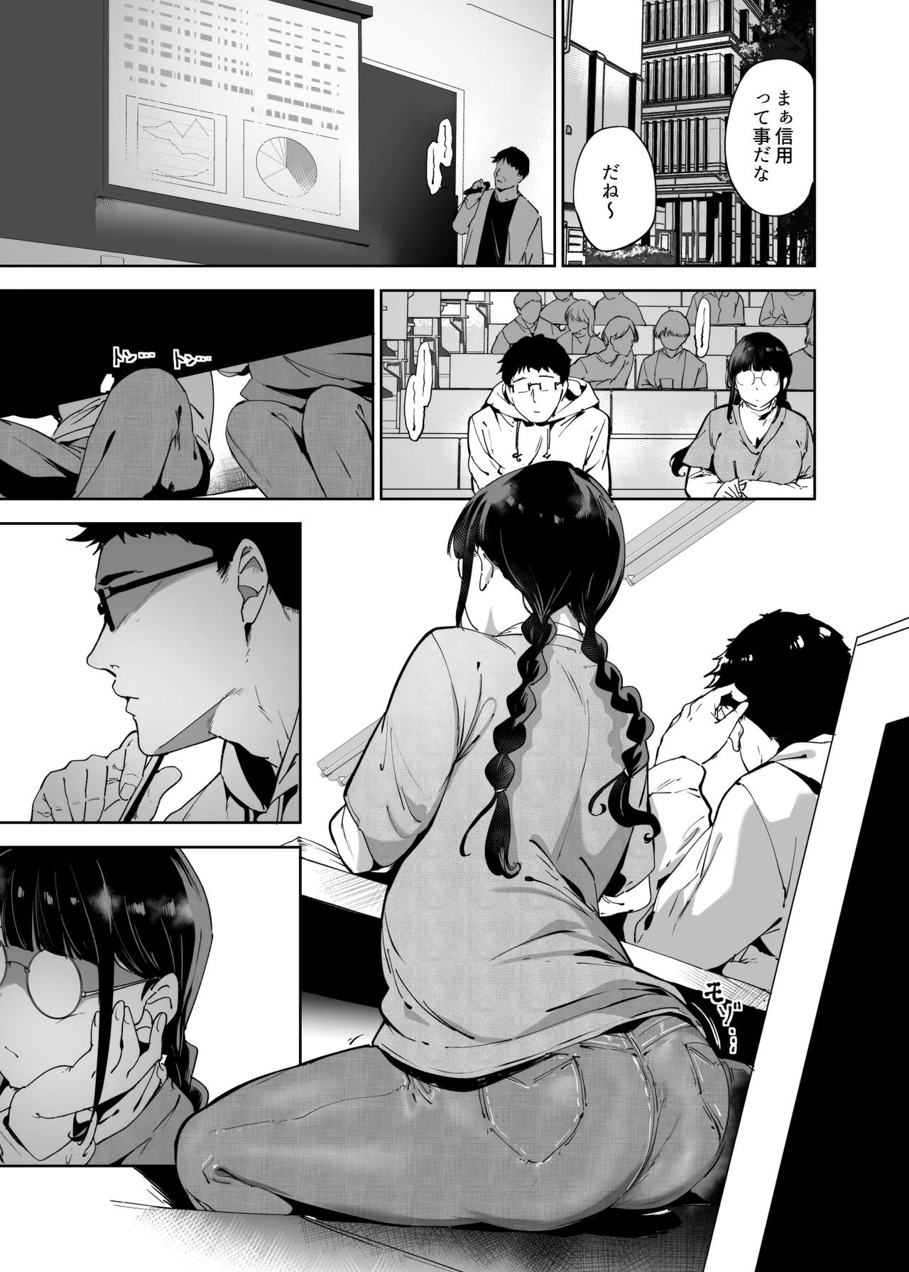 Otaku Tomodachi To No Sex Wa Saikou Ni Kimochi Ii 3 Page 4 Nhentai