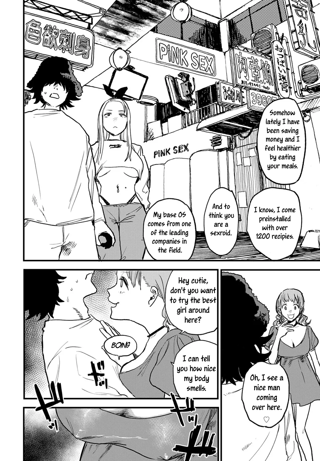 Better Than Sex Page 30 Nhentai Hentai Doujinshi And Manga