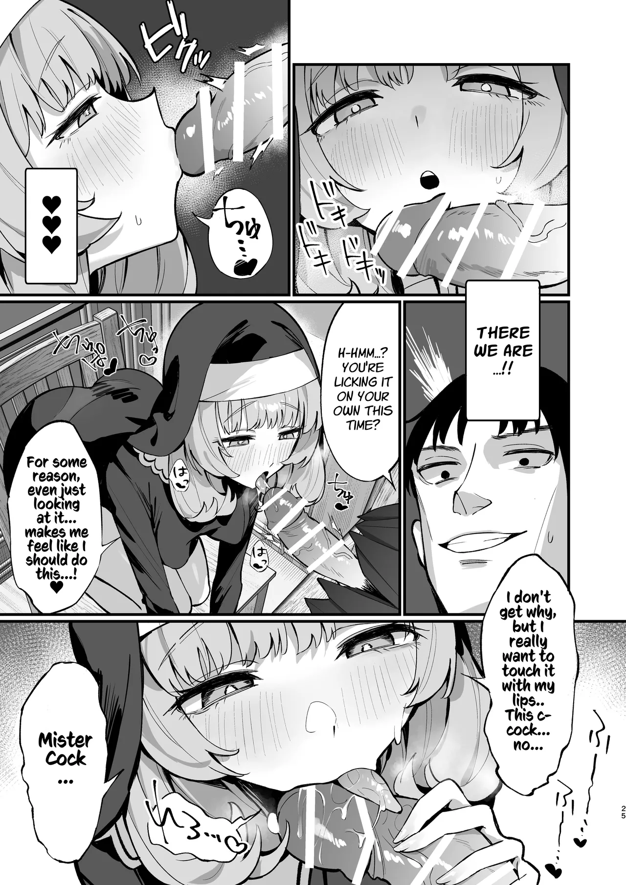 Sister Kanzen Haiboku A Sisters Absolute Defeat Until An Innocent