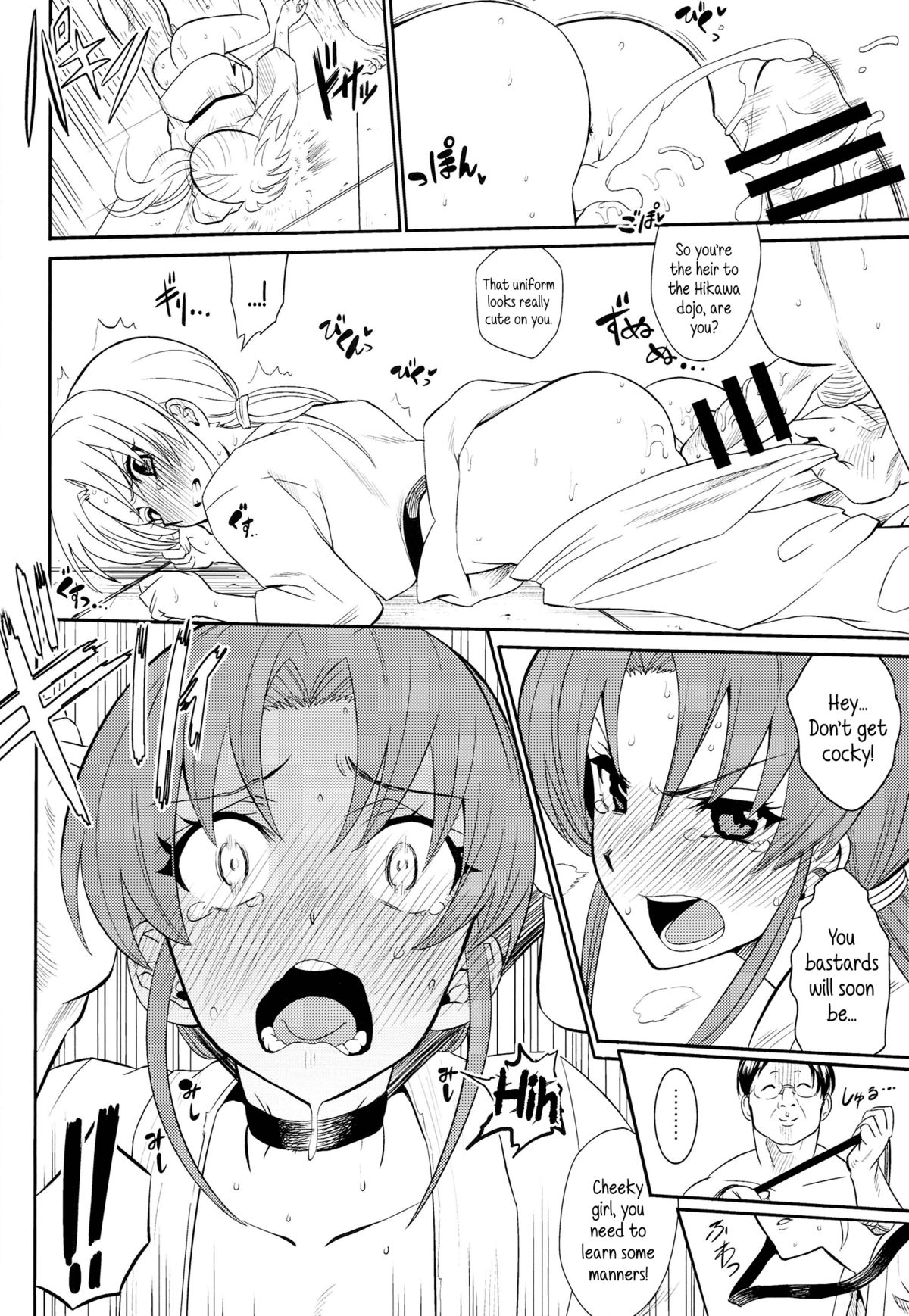Cure Sex Line Page 22 Nhentai Hentai Doujinshi And Manga